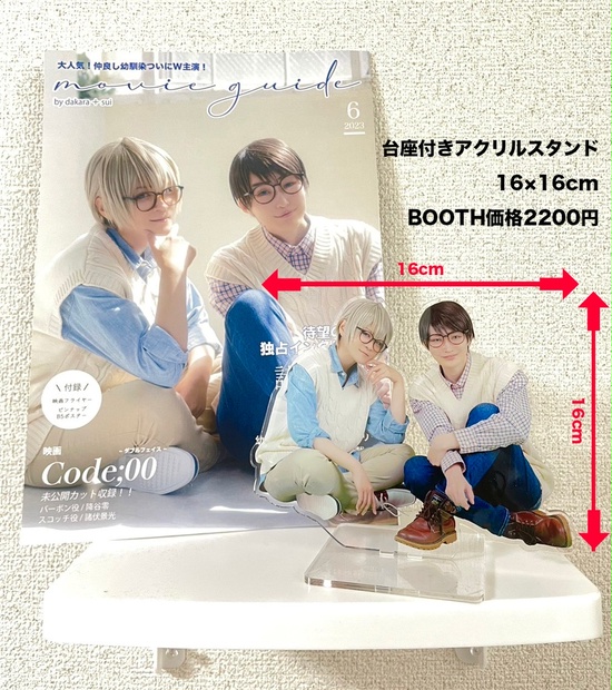 dakara-to-sui - BOOTH