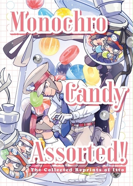 Monochro Candy Assorted! - 花噎せ - BOOTH