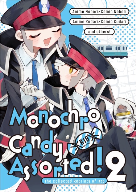 Monochro Candy Assorted! 2 - 花噎せ - BOOTH