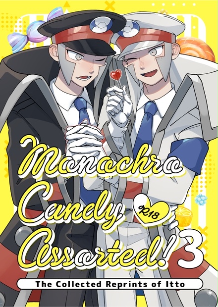 Monochro Candy Assorted!3 - 花噎せ - BOOTH