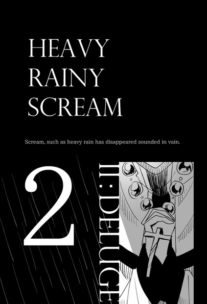 HEAVY RAINY SCREAM 2 DELUGE - 01more. - BOOTH