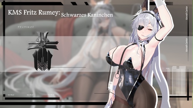『アズールレーン・フリッツ・ルメイ:Schwarzes Kaninchen/Azur Lane·KMS Fritz Rumey：Schwarzes Kaninchen ...