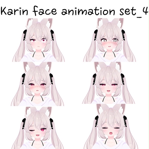 「カリン」 Karin face animation set_4 - Tinya - BOOTH