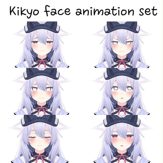 「桔梗」 Kikyo face animation set - Tinya - BOOTH