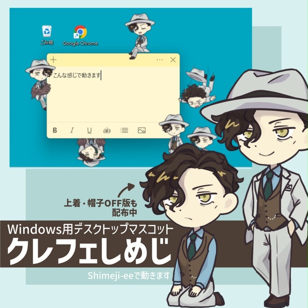 クレフェしめじ（Shimeji-ee用） - あばれカンパニー - BOOTH