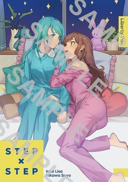 【さよリサ】】Step x Step - Liberty_You - BOOTH