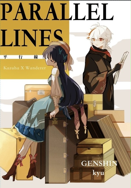 PARALLEL LINES - kyukyu09 - BOOTH