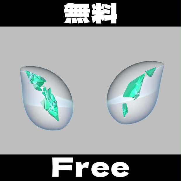 【無料】氷水のアクティ_Hair_acc【Phys Bone 付】 - HiraP - BOOTH