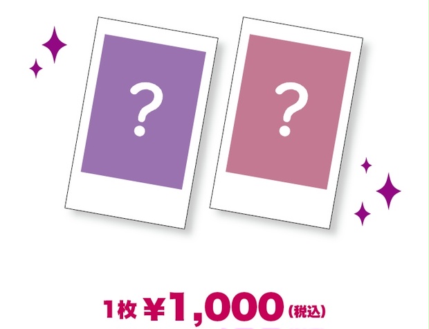 kutuna official shop - BOOTH