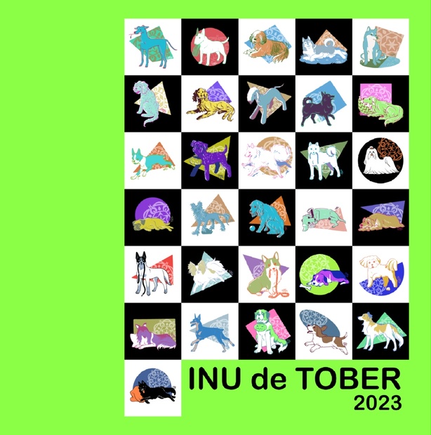 INU de TOBER 2023 - nightfall-glow - BOOTH