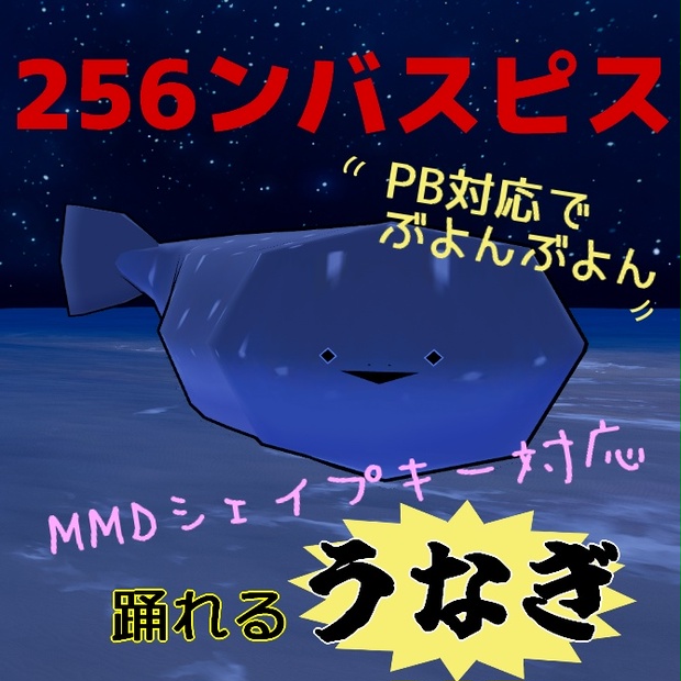 663_chan CLEVER AVATAR SET - 663-chan Shop - BOOTH