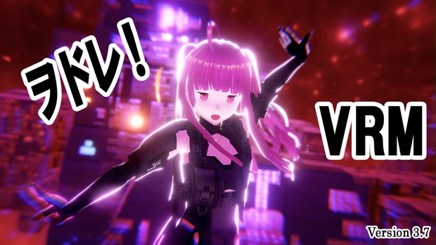 [VRM] VRMビューアー | みさきる