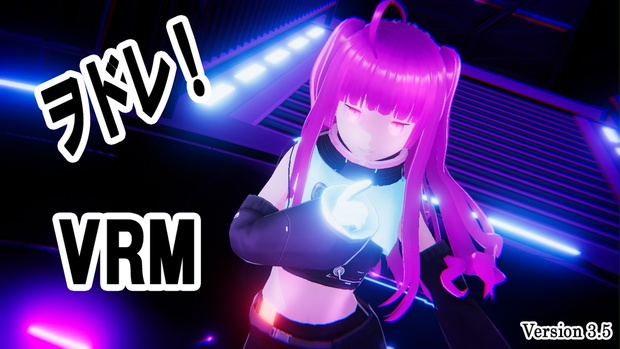 VRM Live Viewer ver.3.6 - Fantom工房 - BOOTH