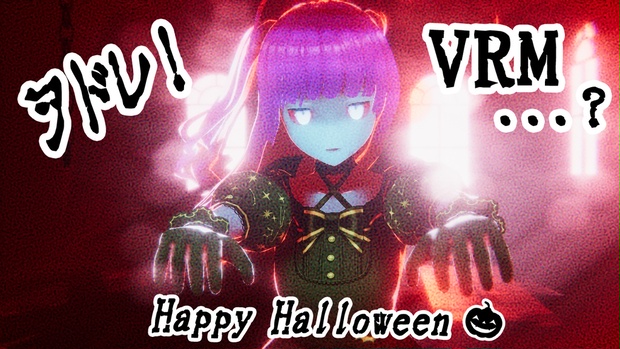 VRM Live Viewer ver.3.10 - Fantom工房 - BOOTH