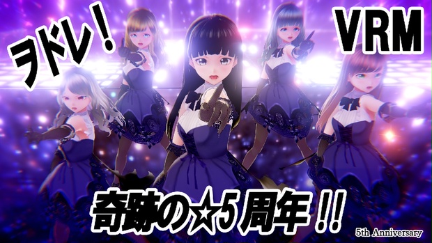 VRM Live Viewer ver.3.7.3 - Fantom工房 - BOOTH