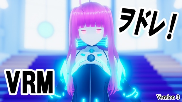 VRM Live Viewer ver.3.4 - Fantom工房 - BOOTH