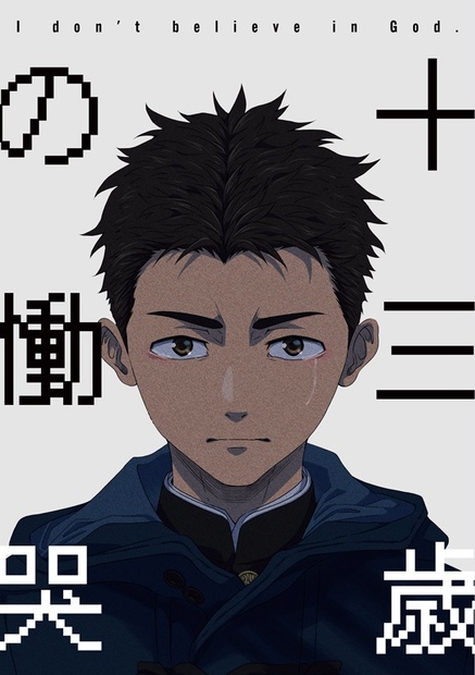 OFFSIDE@別館 - BOOTH