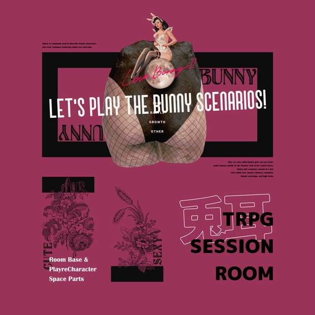 TRPG部屋素材【兎耳】 - M.THUNDER - BOOTH
