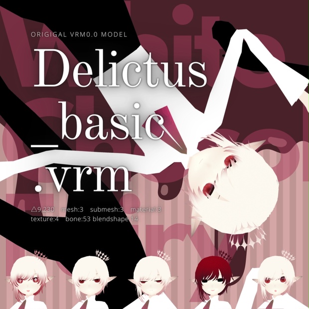 Delictus_basic.vrm - めるぞぺる - BOOTH