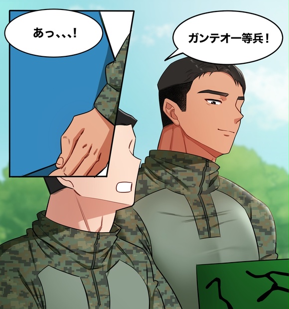 ドキドキ兵営ドレイ生活1. - mohotoon - BOOTH