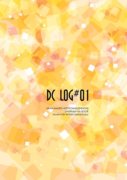 DC LOG#01 - +ZERO - BOOTH