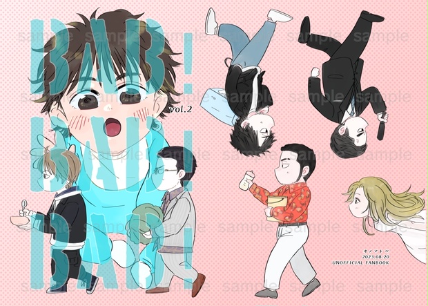 BAB!BAB!BAB!vol.2 - hachi - BOOTH