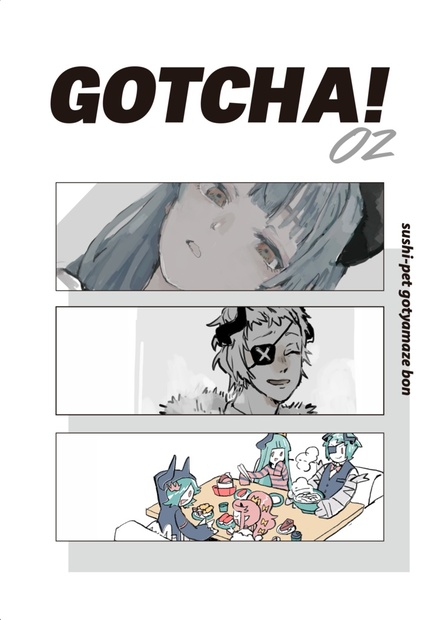 GOTCHA! 02(イラスト集) - zigzagz - BOOTH