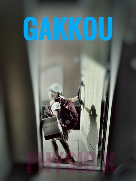 GAKKOU - physio K - BOOTH