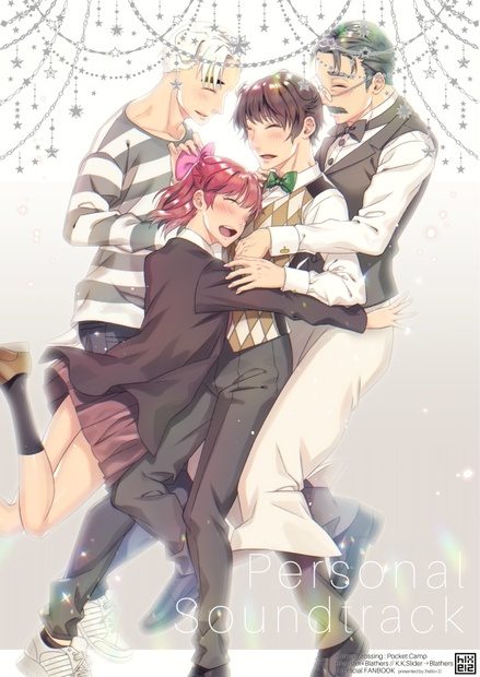 【電子書籍版】Personal Soundtrack - hello×2 - BOOTH