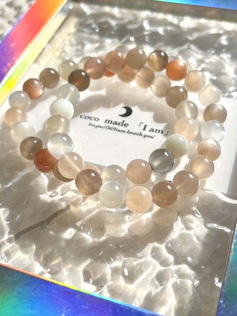 「mix sun moon stone」 - 「I am」 - BOOTH
