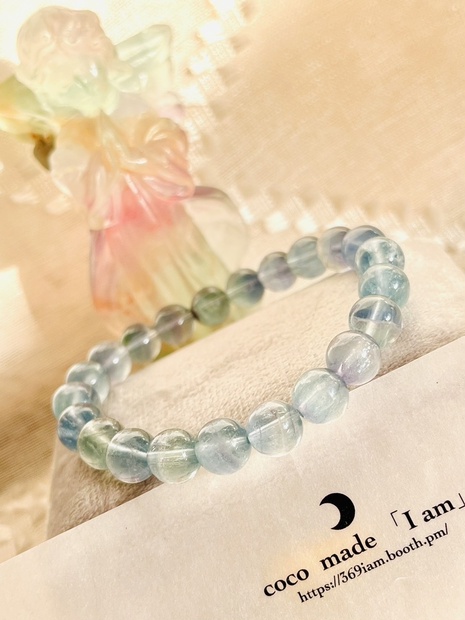 「淡カラー：Fluorite」 - 「I am」 - BOOTH