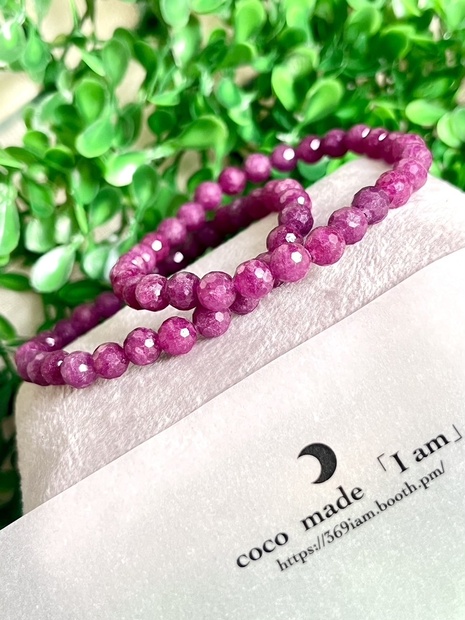 「Ruby：🪩」 - 「I am」 - BOOTH