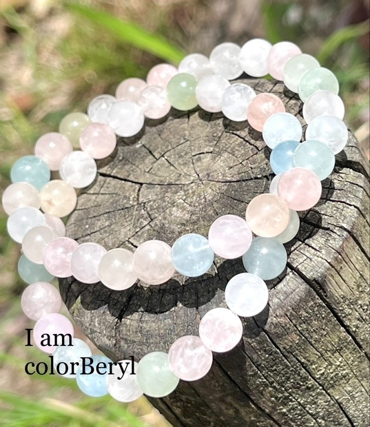 「ミルク味のベリル：mix color beryl」 - 「I am」 - BOOTH