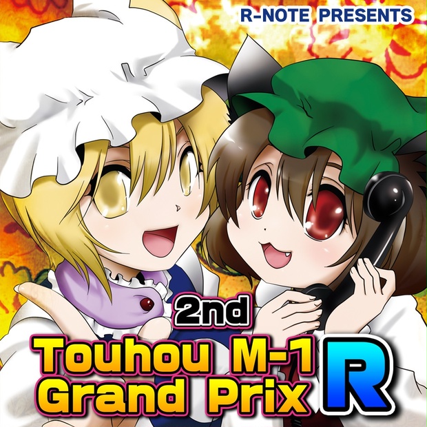 2nd Touhou M-1 Grand Prix R - R-Note Official EN - BOOTH