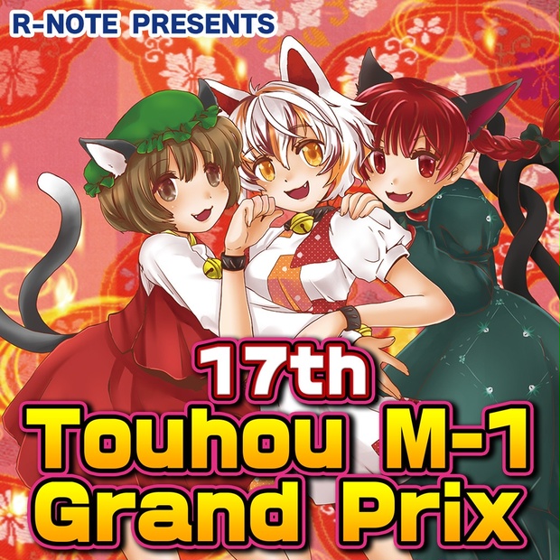 17th Touhou M-1 Grand Prix - R-Note Official EN - BOOTH