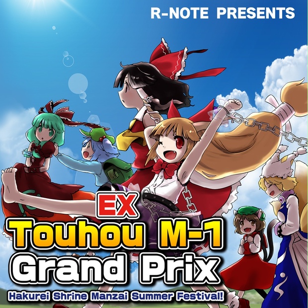 Touhou M-1 Grand Prix EX - R-Note Official EN - BOOTH