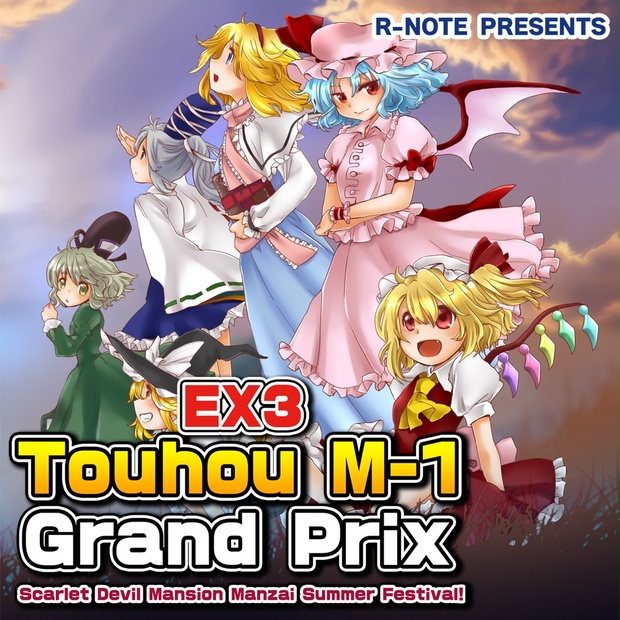 Touhou M-1 Grand Prix EX3 - R-Note Official EN - BOOTH