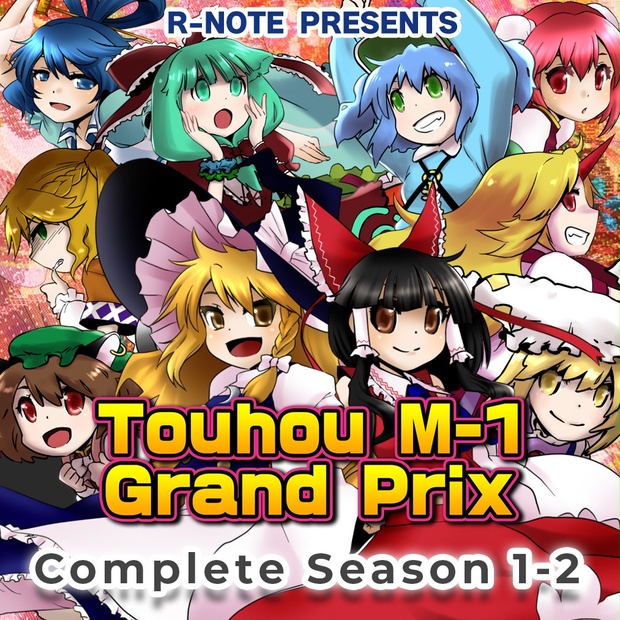 [1st–12th] Touhou M-1 Grand Prix Complete Season 1-2 - R-Note Official ...