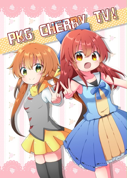 PKG CHERRY TV! - ぶりーだーずすくーる - BOOTH