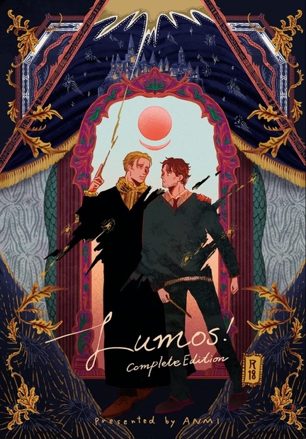 Lumos！-complete edition- - あんみ通販 - BOOTH