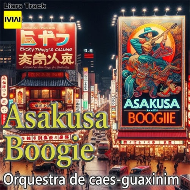 Asakusa Boogie - Liars Track - BOOTH