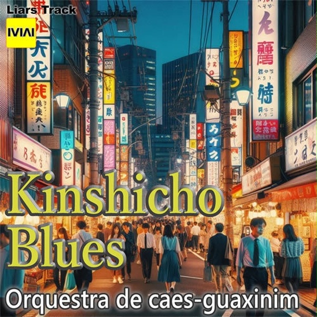 Kinshicho Blues - Liars Track - BOOTH