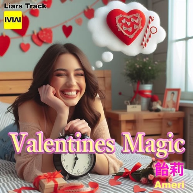 Valentines Magic - Liars Track - BOOTH