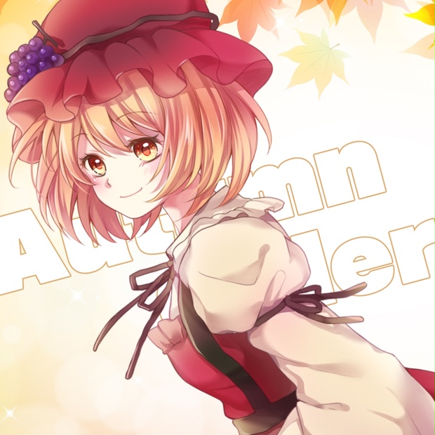 Autumn Cider - RELI＠booth - BOOTH