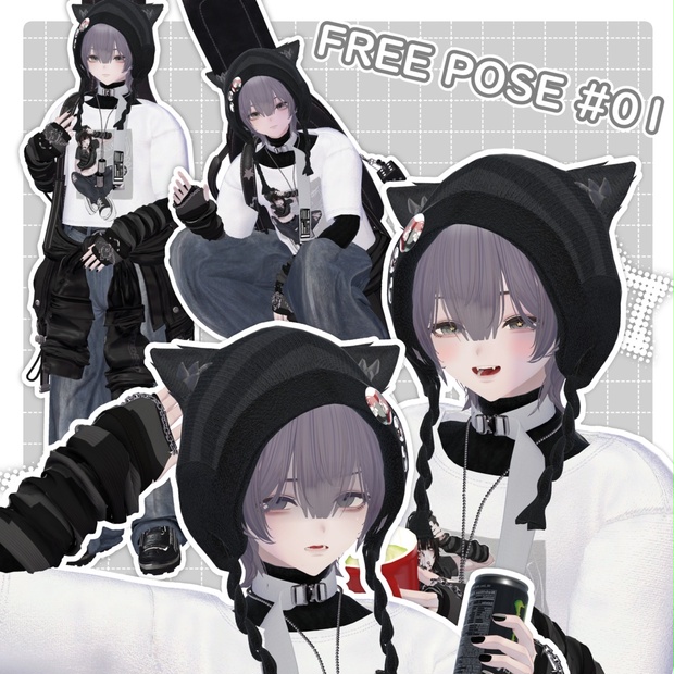 【無料/FREE】ポーズアニメーション集（7） - めりPOSITORY - BOOTH