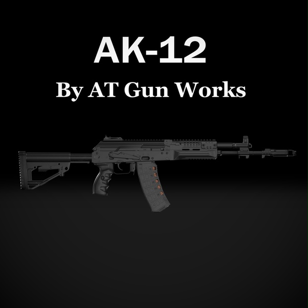 【VRChat想定】AK-12 - #ATGunWorks - BOOTH