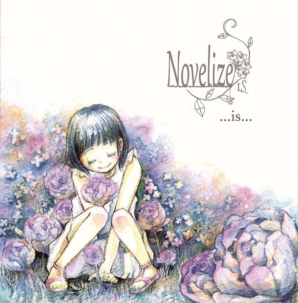 ...is... - novelize - BOOTH