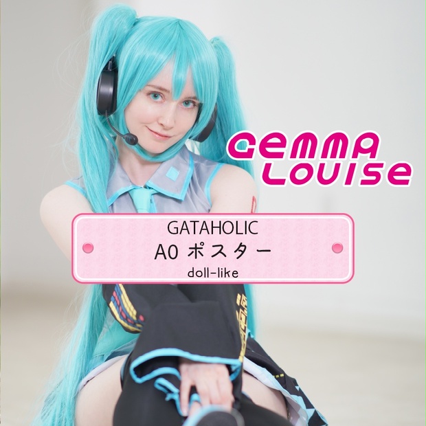 サイン入り ミクイベントポスター 大きいA0サイズ - doll-like（ジェマ・ルイーズ） - BOOTH