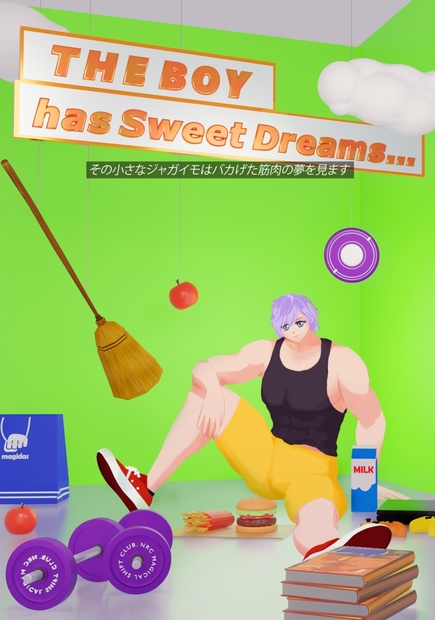 THE BOY has Sweet Dreams... - yes!mos! - BOOTH