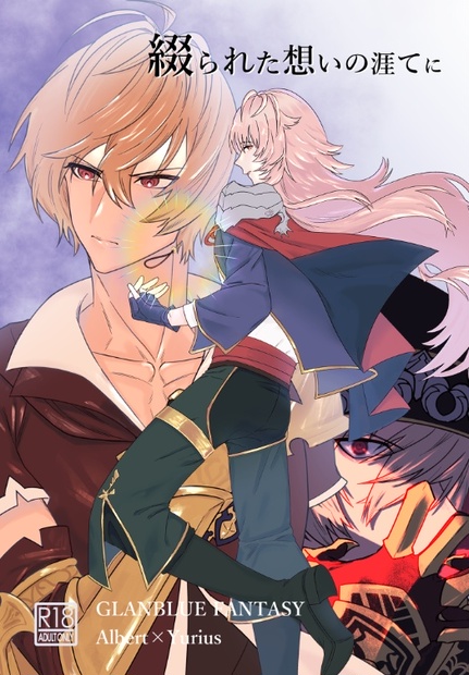 AIKOI-L（じょうがさきのBOOTH） - BOOTH